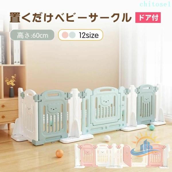 関連商品はこちら  【スーパーSALE！最大1000円OFF！】ベビ...12,900円?32,900円 ベビーガード ウォールクッション クッ...1,990円?29,990円 ベビーガード ウォールクッション クッ...2,990円?8...