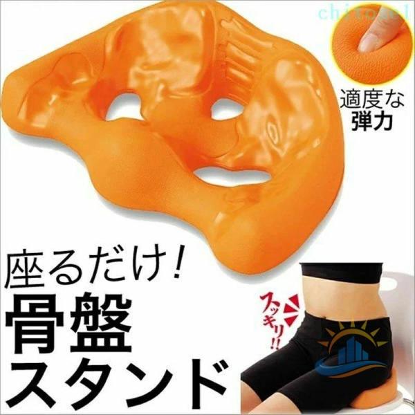 骨盤 クッション 骨盤 低反発 産後 痔 腰ケア 椅子 クッション 骨盤 クッション 手術後 妊婦 出産 マタニティ 出産ギフト 丸型 姿勢矯正 骨盤矯正 オフィス 福辻式