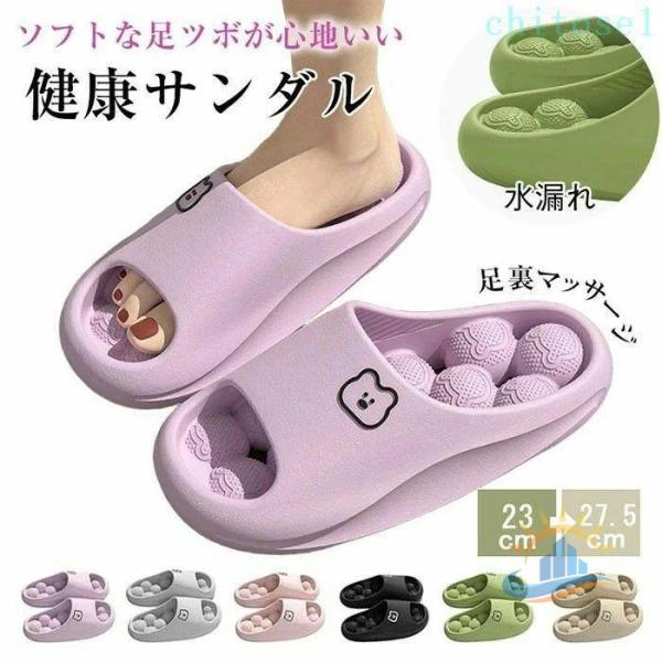 商品詳細   【快適さと健康】健康サンダルは柔ら、優れたサポート力とクッション効果があり、足の圧力を効果的に緩和し、足の土踏まずを保護します。さらに、健康サンダル洗えるは足裏のツボをマッサージすることで、血行を効果的に促進し、筋肉の疲労を和...