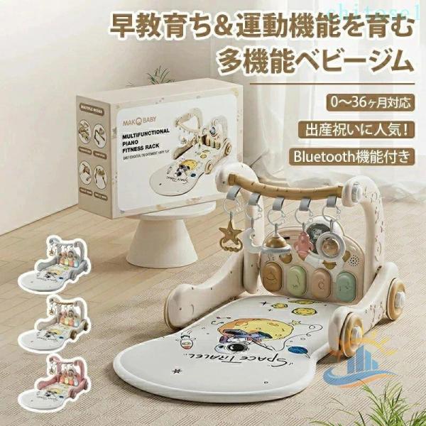 商品仕様    ●【エンターテイメントと教育の組み合わせ】   ペダルピアノの機能を通じて、赤ちゃんは遊びながら音楽への興味を刺激し、音楽の基本的な要素に慣れ、音楽とリズムの感覚を養うことができます。   ●【お手入れが簡単】   大きくて...
