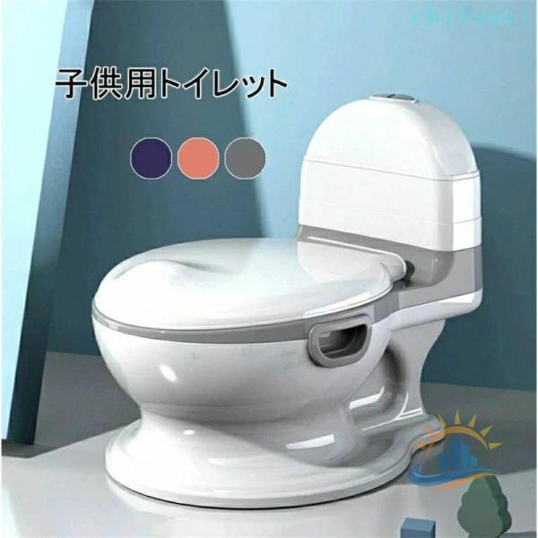 商品説明   商品内容：補助便座   素材：TPE/PP/PU素材   サイズ： サイズ画像をご参考ください   適応年齢：1歳から8歳   ご注意事項：   ※平置き採寸になります。実際のサイズとは誤差が出る場合がございますので、参考サイ...