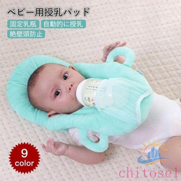 商品説明   〔商品名〕    ハンズフリー 授乳クッション 授乳用品 授乳グッズ 洗える 男女兼用 超軽量 2In1 落下防止 固定乳瓶 多機能 贈り物 プレゼント いびつ対策 クッション 子供の日   〔お勧めポイント〕    すべて赤...