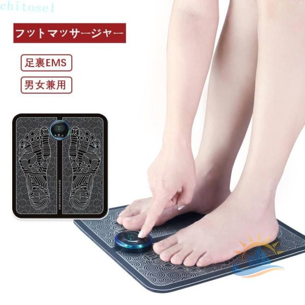 養生用ディキュアマッサージャー   EMSフットマッサージャー   どんな足型や大きさの足でも本格的なマッサージを楽しめます   生体電気マッサージ   ポータブルで収納しやすい   スマートつぼキャッチ   多様なホストと組み合わせ可能 ...