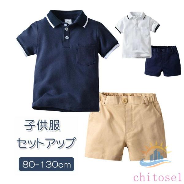 商品詳細   シンプルで個性的なデザインと丁寧な縫製に合わせて、オシャレ感溢れ、お子さんの可愛さをより引きたせてくれます。   ふんわりで動きやすい、耐久性が高く、運動時の快適さを実現できます。   元気に動きまわるお子様にもご安心いただき...