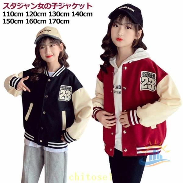 110cm 120cm 130cm 140cm 150cm 160cm 170cm                                                                           サイズ ...