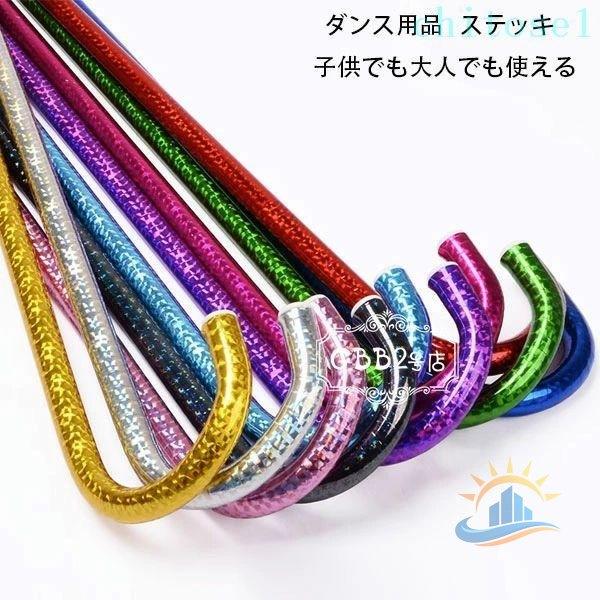 原産国:中国 素 材:プラスチック製 色：ゴールド シルバー レッド ブルー ブラック パープル グリーン ピンク バラ ライトブルー  サイズ: 【子供用】長さ:70cm 【大人用】長さ:95cm  注意事項: 平置き素人採寸ですので多少...