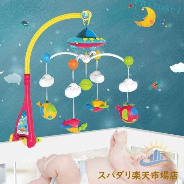 ベッドメリー オルゴール モビール 360度回転 108曲音楽 投影 リモコン付 知育玩具 赤ちゃん おもちゃ 0歳 1歳 新生児 おもちゃ ベビーベッドおもちゃ 幼児用寝具 出産祝い 男の子 女の子