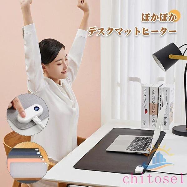 商品詳細   商品紹介    素材:ポリエステル   定格電圧：110Ｖ?50/60HZ   定格電力：95Ｗ   サイズ：約80＊33cm   重量：約550g   セット内容：商品本体*1、電源ケーブルx1(ケーブルのカラーはランダムに...