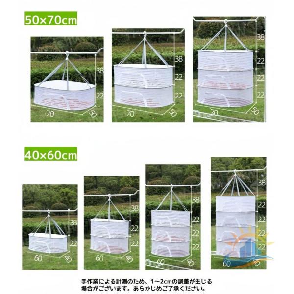 商品説明   【おうちで簡単！万能干しかご】    ◎ 細メッシュで虫・鳥対策！野菜・フルーツ・干物作りに最適   ◎ U字型広開口で出し入れ楽々◎水洗いOK◎コンパクト折り畳み   ◎ 干すことで栄養とうま味が凝縮！   ★ もっと便利な...