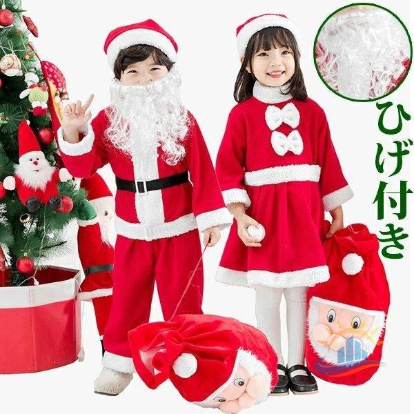 【素材】ポリエステル   【生産国】中国   【セット内容】   男の子：上着＋ズボン＋帽子＋ベルト＋髭（※他は商品に含まれません）    女の子：ワンピース＋帽子＋髭（※他は商品に含まれません）    ※プレゼント袋は含まれません   【...