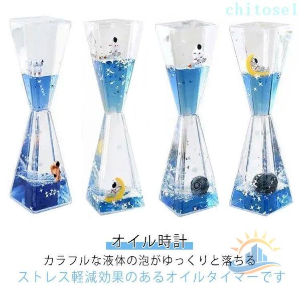 カラフルな液体の泡がゆっくりと落ちるストレス軽減効果のあるオイルタイマーです  リラックス効果のあるオイルタイマー  カラフルな油滴で鑑賞をもっと楽しく  綺麗で様々な色の油滴が落ちるので  インテリアやおもちゃとしてのお子様へのプレゼント...