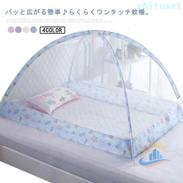 パッと広がる簡単♪らくらくワンタッチ蚊帳。 害虫から赤ちゃんを守ります。 また、冷暖房機具の風を和らげるから、赤ちゃんもぐっすり♪。 女性やお年寄りにも、簡単ワンタッチなので開閉しやすいです！たためば、コンパクトに！ 赤ちゃんが眠ってからソ...