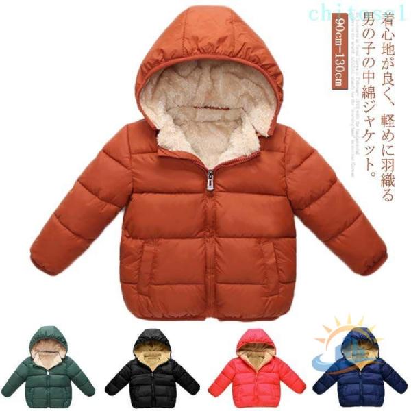 着心地が良く、軽めに羽織る男の子の中綿ジャケット。  シンプルなデザインはもちろん、防寒と保温性も抜群です。  フードが取り外し可能ですが、お子様にも使いやすいです。  裏にふんわりとしたボアが付きなので、しっかり防寒してくれる。  今年冬...