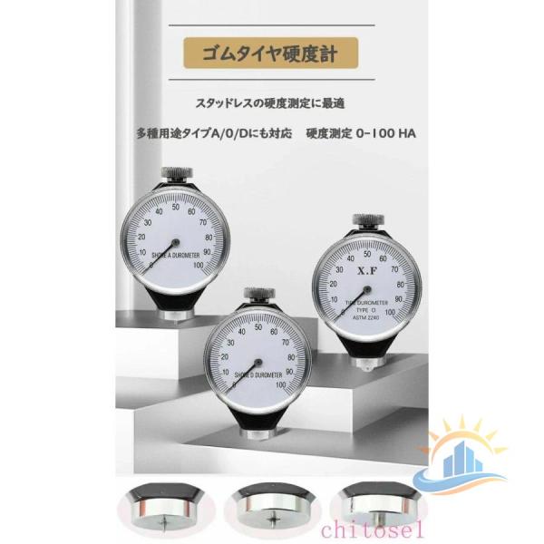 商品ポイント   【高品質】タイヤ 硬度計は合金材料で作られ、防錆錆、細かい技量、耐久性。  【測定材料】このゴム硬度計は硫黄ゴムの硬度計です。ソフトラバー、プリンターローラーなどのエラストマー素材の硬度をテストするように設計されています ...