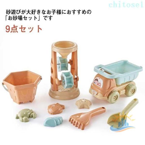 砂遊びが大好きなお子様におすすめの「お砂場セット」です お砂場遊び・水遊び・お風呂遊び・雪遊びなどが充分楽しめます。季節を問わず，いつでも遊ばれます。 兄弟姉妹と一緒に遊べたり、公園で初めて会うお友だちとも一緒に仲良く遊んでいます。 砂場で...