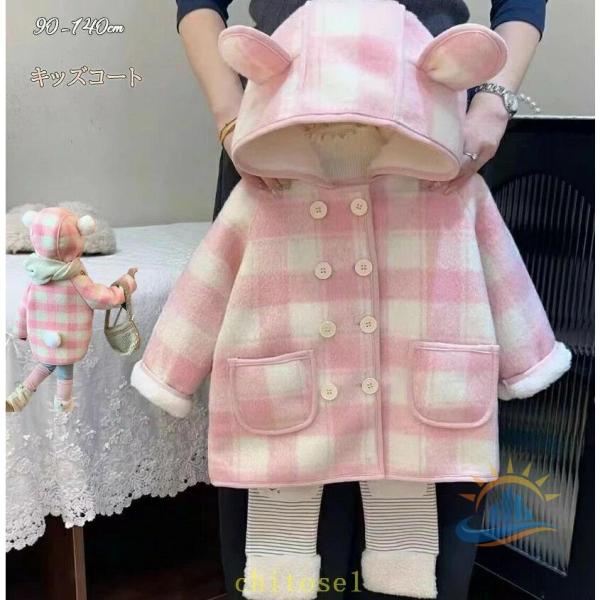 商品詳細 商品内容  コート 生地  コットン、ポリエステル サイズ 90cm   進め身長:85cm 体重:11キロ?14キロ   100cm 進め身長:95cm 体重:14キロ?16キロ   110cm 進め身長:105cm 体重:16...