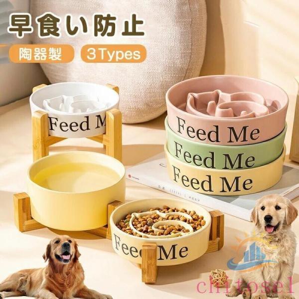 【商品詳細】   A01： ボウル(S)+スタンド サイズ 約15.5x12cm 容量 約400ml 重量 約805g  A02：ボウル(L)+スタンド サイズ 約20.5x12.5cm 容量 約800ml 重量 約1355g  A03：ダ...