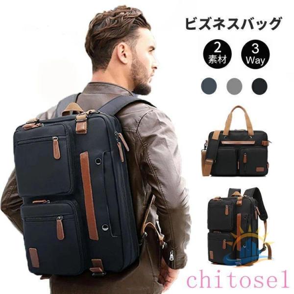 ▼ この商品をお買い上げのお客様は、下記商品もお買い上げです。▼       ☆☆☆☆☆ 新着 ビジネスリュック メンズ バックパック 防水カバー?6,480円?       ☆☆☆☆☆新着 ビジネスリュック ラップトップバック 大容量 b...