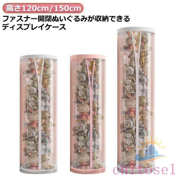 高さ12 ぬいぐるみ収納 ぬいぐるみ収納桶 直径26cm ケース ぬいぐるみ収納ボックス ファスナー付き ぬいぐるみ収納 ジッパー付き