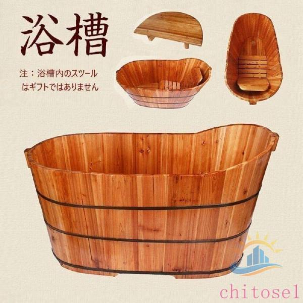 ★商品名：家庭用浴槽   ★サイズ(長さ*幅*高さ)：   70*(50-55）*68cm   80*48*40cm   80*(50-55）*68cm   90*(54-56）*68cm   1m*(55-57）*68cm   1.1m*...