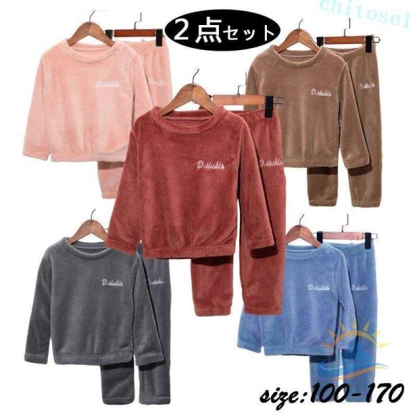 【商品コード】：y254093   【素材】：アセテート繊維   【カラー】：レッド,グレー,ブルー,カーキ,ピンク   【サイズ】：（約）      100 着丈41　 ズボン丈58  ヒップ73  身長参考90-100cm       ...
