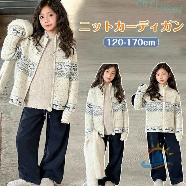 おすすめポイント Point 1: 【北欧風の雪柄デザイン】 伝統的なノルディックパターンが上品でおしゃれ。冬の季節感を引き立てる可愛らしさで、どんなコーディネートにもピッタリ！  Point 2: 【しっかり暖かい厚手ニット素材】  柔ら...