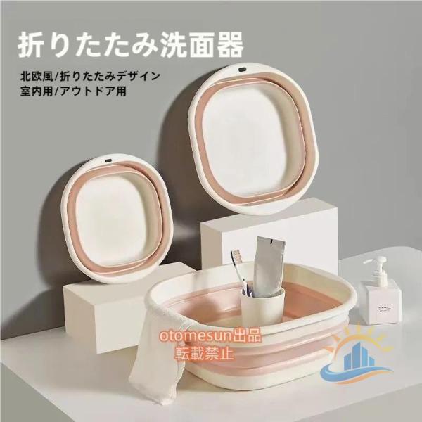 商品名:折りたたみ洗面器 たらい シリコンバケツ 省スペース コンパクト キッチン お風呂 洗濯 掃除 洗いおけ 湯おけ                             折りたたみ ソフト洗面器                   ...