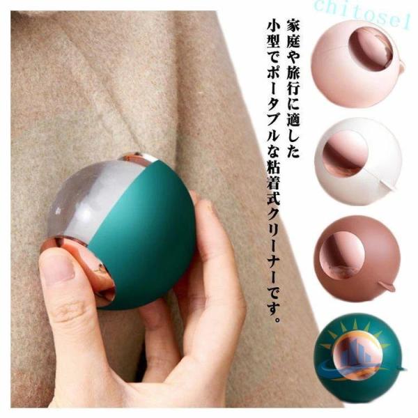 家庭や旅行に適した小型でポータブルな粘着式クリーナーです。 高品質ポリウレタン素材で作られており、粘着性と柔軟性があり、長期間使用できます。 粘着シートを使わずに、汚れをとれたら水洗いすれば何度でも使えます。 コンパクトなサイズで、ハンドバ...