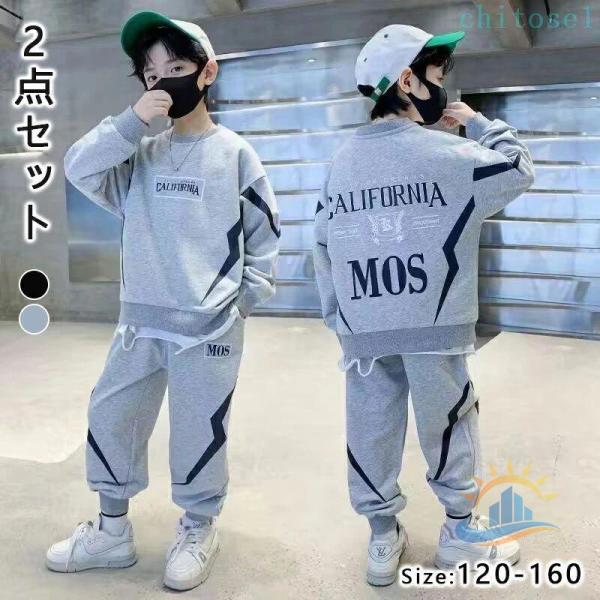 セット内容：トップス＋パンツ   PC環境?光の具合により、色や素材のイメージが写真と若干異なる場合がございます。   モデル?写真に使用されているアクセサリー?小物は別途記載が無い限り付属いたしません。   商品のサイズは、全て平置きにて...