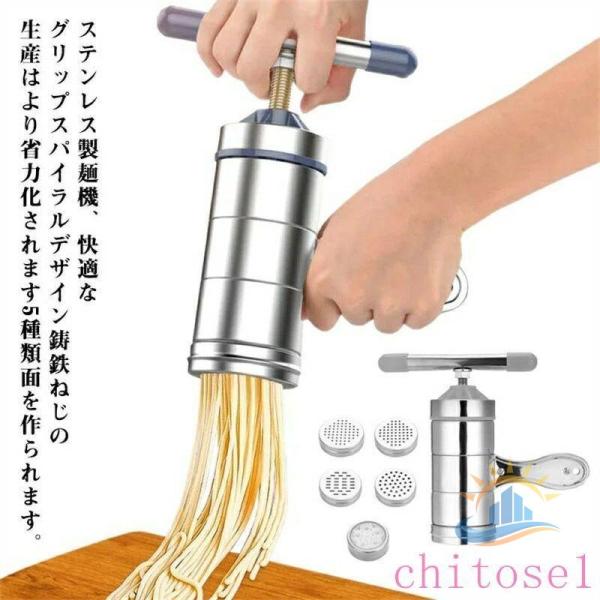 カラー：オレンジ、ブルー 名前：手動ヌードルプレス機 色：ステンレス鋼の色 材質：ステンレス／ABSプラスチック／銑鉄 使い方： 1.小麦粉に水を加えて練る。 2.生地を適当な大きさに切って、マシンに入れ、選択したキャップを付けてください。...