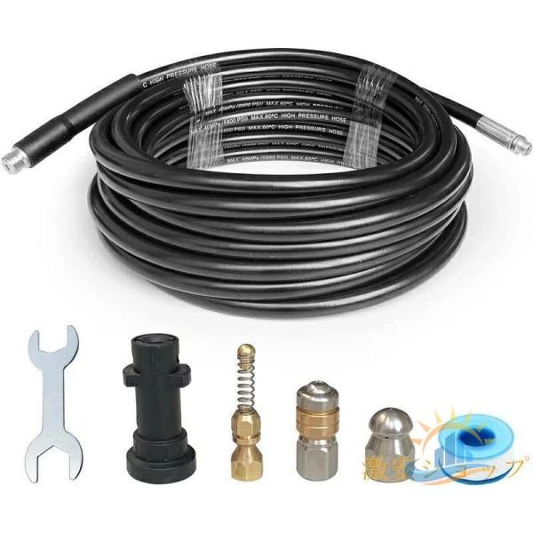 【パイプクリーニングホース】長さ10M/15M/20M/30M 内径6MM 外径12MM 最大圧力：18MPa　耐熱 : 60℃   【素材】高品質カバーが摩耗損傷によるメンテナンス頻度を低減し、繊維補強材による優れた衝撃寿命が耐久性を向上...