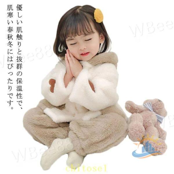 優しい肌触りと抜群の保温性で、肌寒い春秋冬にはぴったりです。あったか軽いからぐっすり眠れるフリースパジャマでもあります。  前開きデザインなので、小さなお子さま一人でもお着替えしやすいです。心からリラックスできそうな、ゆったりシルエットで身...