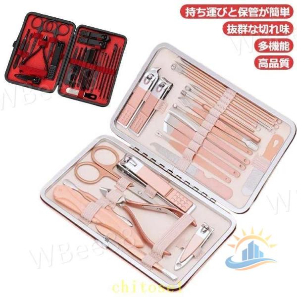 【多機能】 ネイリスト専用セット、多用途マニキュアツール。巻き爪、硬い爪、二枚爪、爪割れ、陥入爪、深爪、分厚くなった爪にお悩みの方に特におすすめです。様々な用途で大活躍！ ?【抜群な切れ味】 先端部分は薄く鋭利に仕上げていますので、刃先が入...