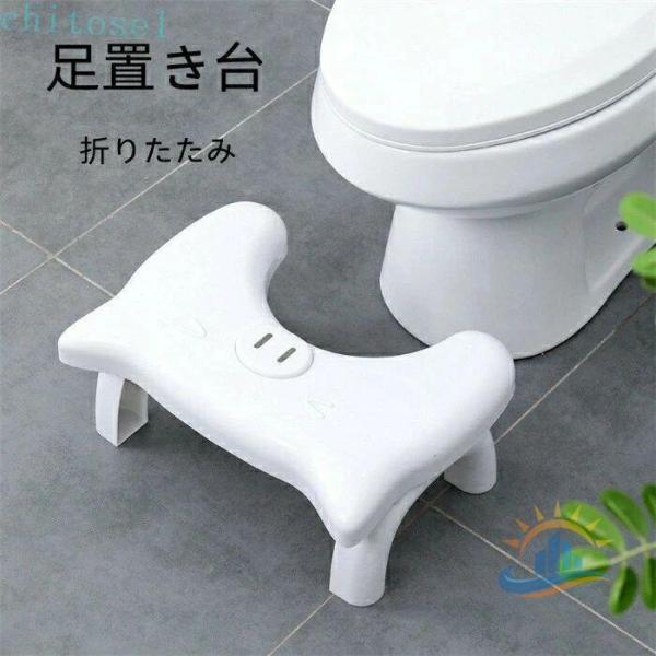 商品詳細  ★サイズ：写真のように  ★多機能折りたたみ式キッズ用踏み台が登場！！  ★トイレの大きさ、高さへの不安をなくしてあげたい  ★大人が手伝いわなくても、一人でトイレに行けるようになて欲しい  ★普通のトイレ踏み台と違って折りたた...