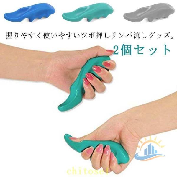 カッサ ツボ押し 指圧マッサージ プロ仕様 業務用 親指プロテクター 指圧用 つぼ押し 指圧棒 ツボ押し棒 マッサージ器 2個セット