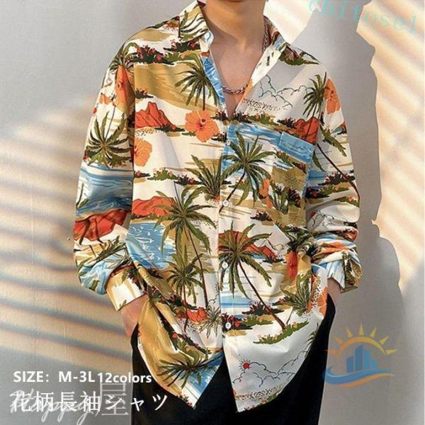 ■商品詳細   ■カラー:typeA--typeL   ■サイズ:（cm）   M:  肩幅：50 バスト：100 総丈：68 袖丈：54   L:  肩幅：52 バスト：104 総丈：70 袖丈：55   2L: 肩幅：54 バスト：10...
