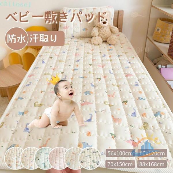 関連商品はこちら  ベビーサークル 置くだけ ベビーゲート ... ベビーサークル 置くだけ ベビーゲート ... ベビーサークル キャスター付 ベビーベ... ベビーサークル メッシュ 折りたたみ 持... ベビーフェンス 置くだけ ベビ...