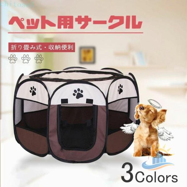 【素材】主な生地は600Dオックスフォードを使用して、四周にメッシュ窓が付いてあります。オックスフォード生地はある程度に撥水能力持ちながら、凄く耐摩耗素材です。メッシュの通気性抜群、周りがよく見えるメッシュ壁は、通気性に優れているだけではな...