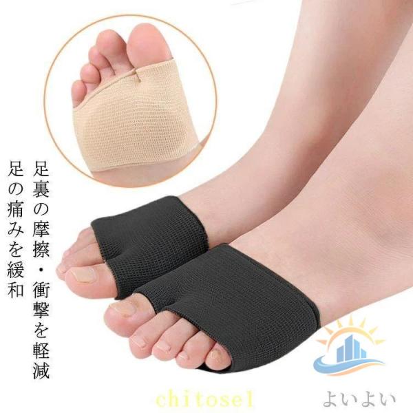 足裏の摩擦?衝撃を軽減　足の痛みを緩和  シリコンパッドを内装、外部は布製で、肌触りが良好 立ち仕事、庭に仕事、運動をする方、魚の目?底マメ?タコでお悩みの方、長時間ハイヒールやパンプスなどを履く方にお勧め       サイズ  S L X...