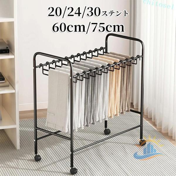 仕様   サイズ 20本掛け：幅36.5×奥行60×高さ75cm　   24本掛け：幅36.5×奥行75×高さ75cm   30本掛け：幅36.5×奥行75×高さ75cm  素材  棚板：強化紙化粧繊維板   フレーム：スチール（粉体塗装）...