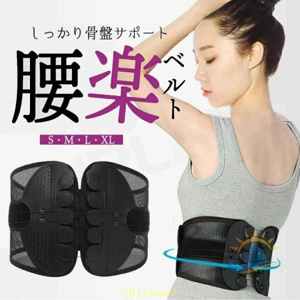 骨盤ベルト 商品番号 c164 商品仕様 両サイドのストリングを引っ張るだけで、骨盤?腰回りがぎゅーっと締まります！ 【こんな方におすすめ】 ●腰が気になる方 ●長時間の立ち仕事、長時間の運転される方 ●デスクワークで腰に負担を感じる方 ●...