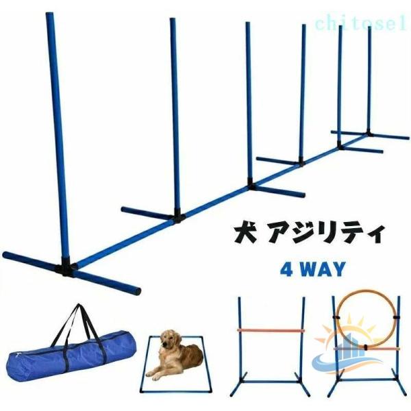 充実のアジリティフルセットのため、スラロームやハードルなど多彩なコースや障害物を作成できます。   犬種や体格、年齢に合わせて高さの調節が可能なため、どんなワンちゃんでも安心して使用できます。   スラロームやハードルなど多彩なコースや障害...