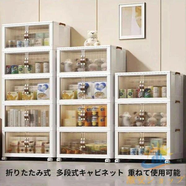 【素材】：PP+ABS   注意事項:   ※平置き素人採寸ですので多少の誤差はご容赦下さい。   ※モニタ環境によって、商品の色合いが多少違う場合があります。   ※少々匂いがありますが、置いたままで2-3日くらいになくなりますので、ご安...