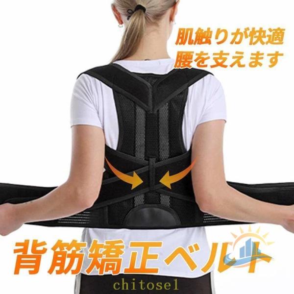 商品情報          【商品名】      姿勢矯正ベルト 猫背矯正ベルト 猫背 ねこ背 巻き肩 矯正 背筋矯正ベルト 猫背サポーター 猫背ベルト 姿勢サポーター 姿勢 ベルト改善 巻き肩サポーター グッズ 補正 レディース メンズ ...