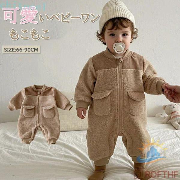 商品説明     商品名赤ちゃんの可愛らしさを引き立ててくれます。 心地よい肌触りの素材なので、赤ちゃんの敏感なお肌にも安心です。 ちょっとしたお出かけ着にも記念日写真にもおすすめです。お子様の記念日出産祝いハロウィン感謝祭クリスマスなどに...
