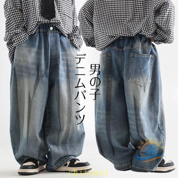 商品説明       商品名    子供ロングパンツ          素材    ポリエステル?コットン           セット内容    パンツ          生産国    中国          サイズ    画像参考   ※...