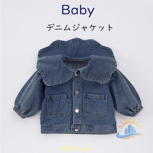 商品説明       商品内容    ジャケット          素材    綿?ポリエステル          生産国    中国          サイズ    画像参考   ※採寸には多少の誤差がある場合がございます。       ...