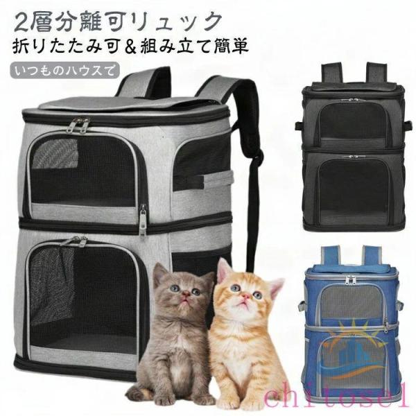【いつものハウスで】ペットの様子が外から見えるメッシュ窓があり、また風通しがいいのでハウスとして使用することが出来ます。天井はファスナーで開閉なのでワンちゃんやニャンコを抱っこしながらの出し入れがスムーズ。正面扉を開ければ自由に出入りできま...