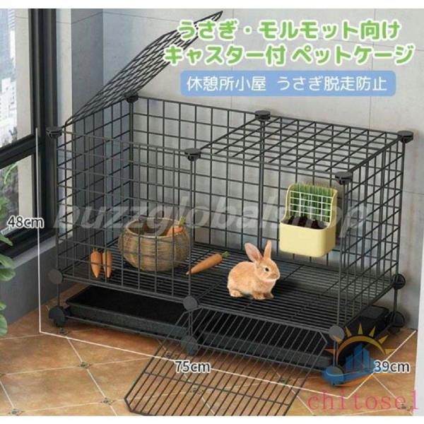 １．【屋根付きで上から逃げられない、完全クローズ式に出来るパネル式ケージ】 多くのお客様にご愛用を頂いていますペットフェンスシリーズの本格ケージバージョンです。ケージにした際にペットフェンスの下にペット用シート等を敷く必要が無く、ペットの糞...