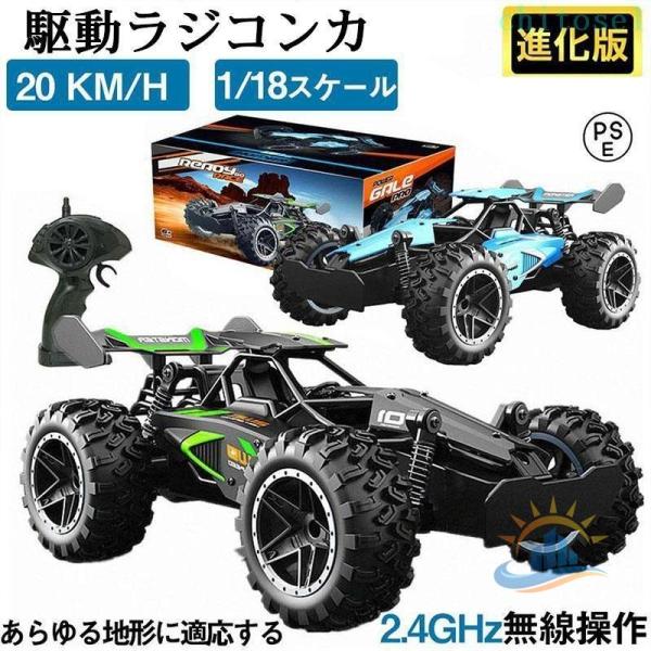 商品特徴    【プロ仕様の強力なモーターと四輪独立サスペンション】   超高回転数が用いた強力なモーターを搭載し、振動を低減する四輪独立サスペンション構造、荒れた路面からの衝撃を緩和し、動力性能に影響を与えることなく険しい路面でも簡単に走...